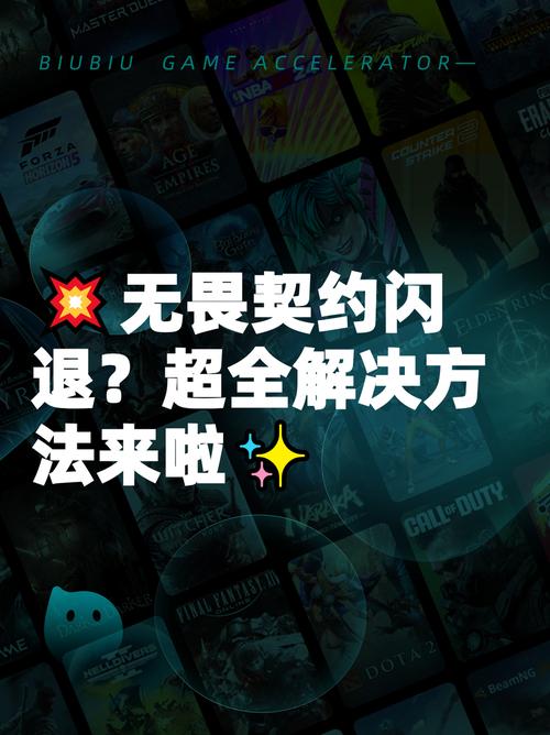 无畏契约锁165帧怎么办截图