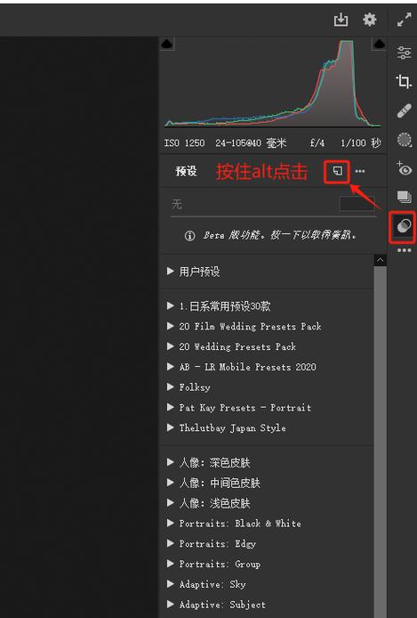 手机怎么打开log文件截图