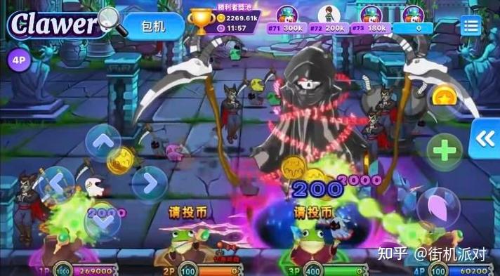 疯狂魔鬼城破解器图标