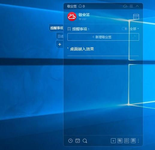 电脑悬浮窗是什么截图