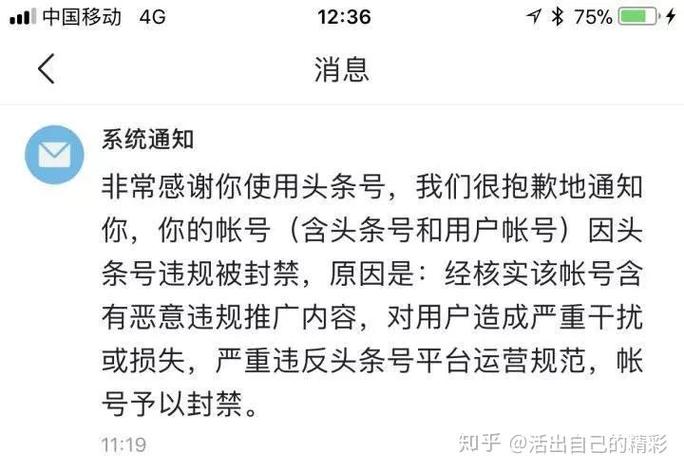 头条一个人可以申请几个账号