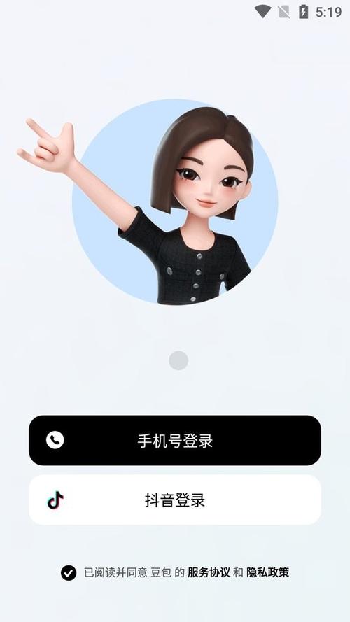cici下载ios图标