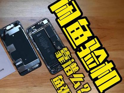 闲鱼二手手机支持验机的靠谱吗图标