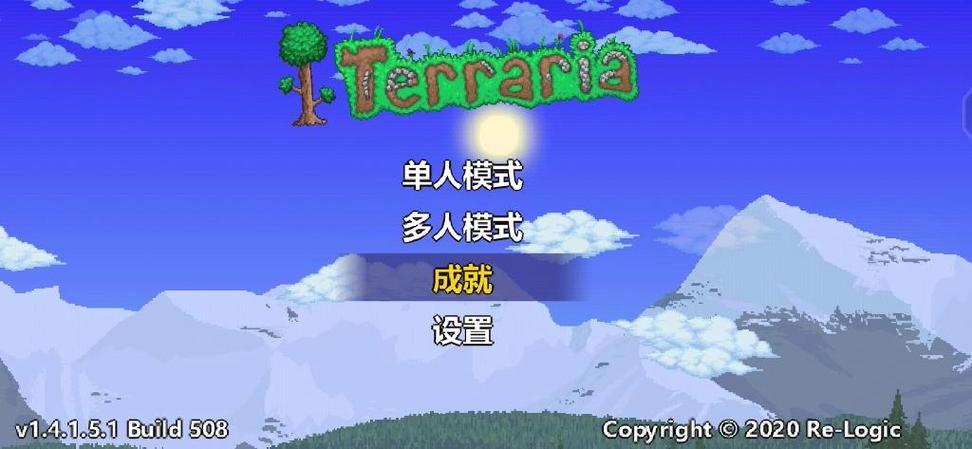泰拉瑞亚快速钓鱼bug截图