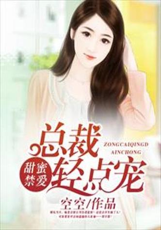 泰剧甜蜜之禁免费观看图标