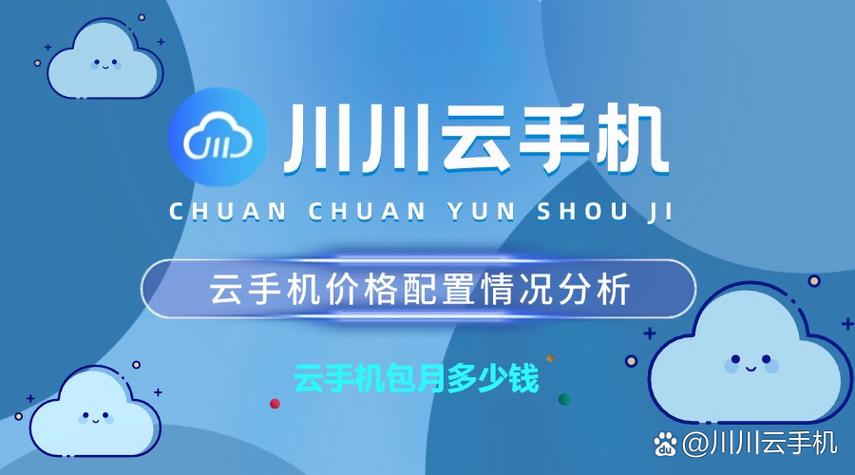 云聊下载安装到手机图标