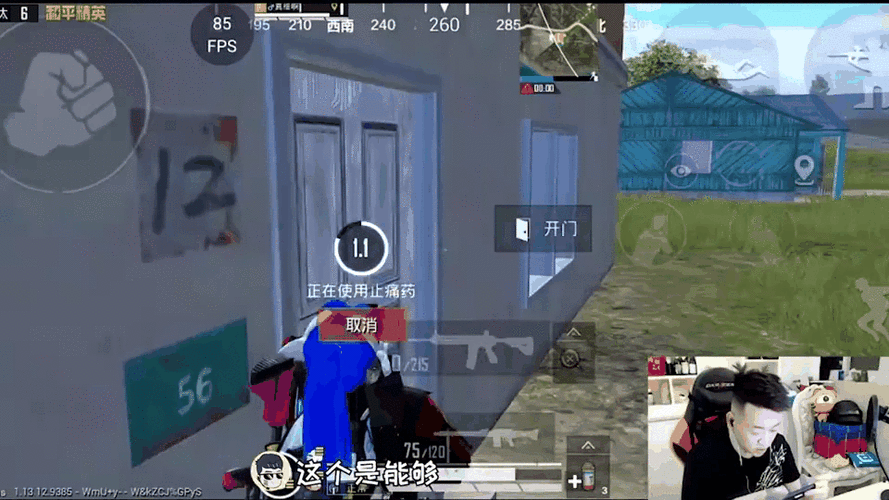 和平精英里打药是什么意思