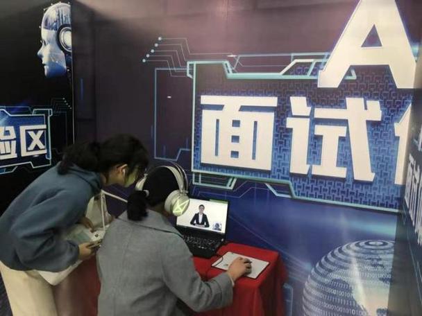 顺丰ai面试怎么回答图标