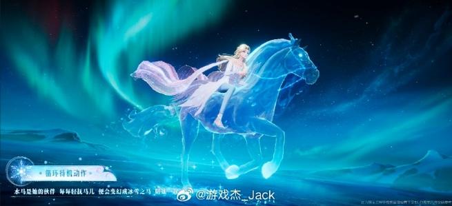 甄姬欢迎会图标