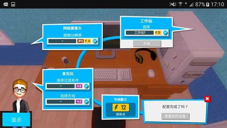 主播模拟器中文无限金币图标