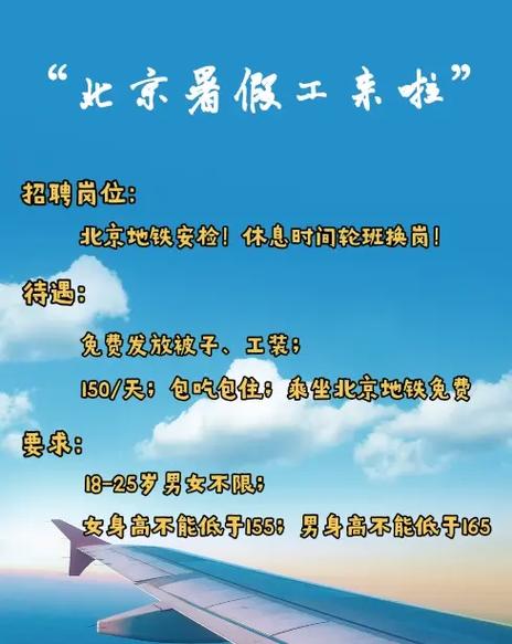 工作旅游两不误截图