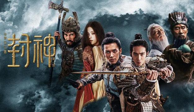 封神榜重置版2024年最新版本图标