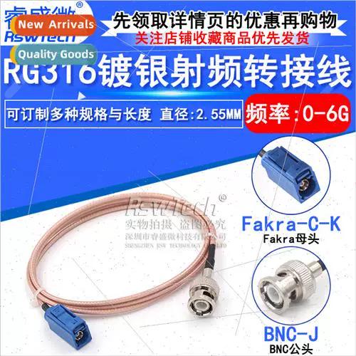 GPSConnector下载官网截图