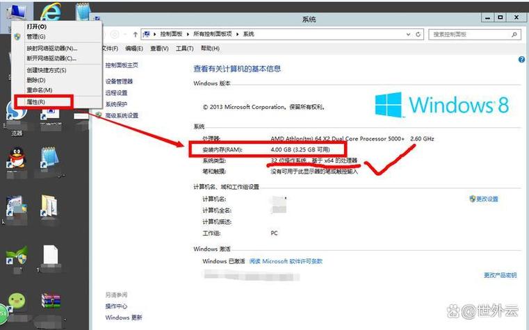 windows10怎么连接ip2780图标