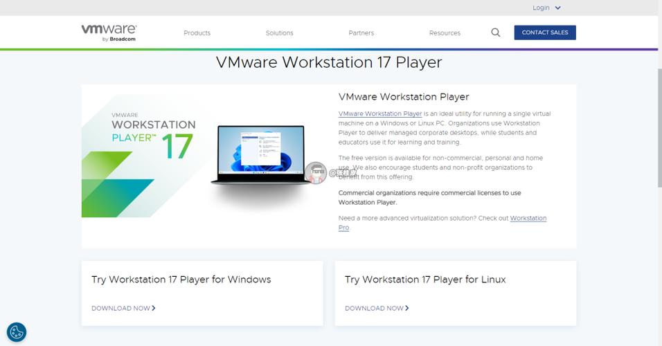 vmware虚拟机免费版图标