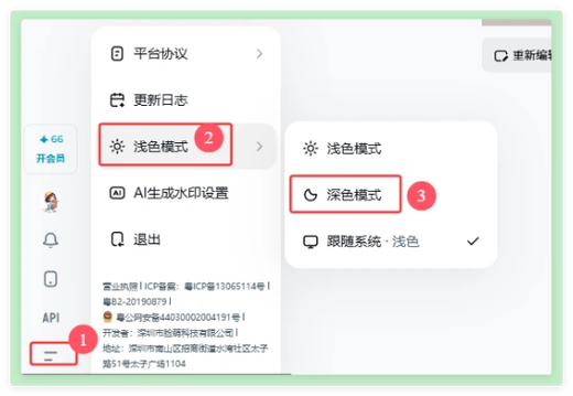 即梦退费最简单方法图标