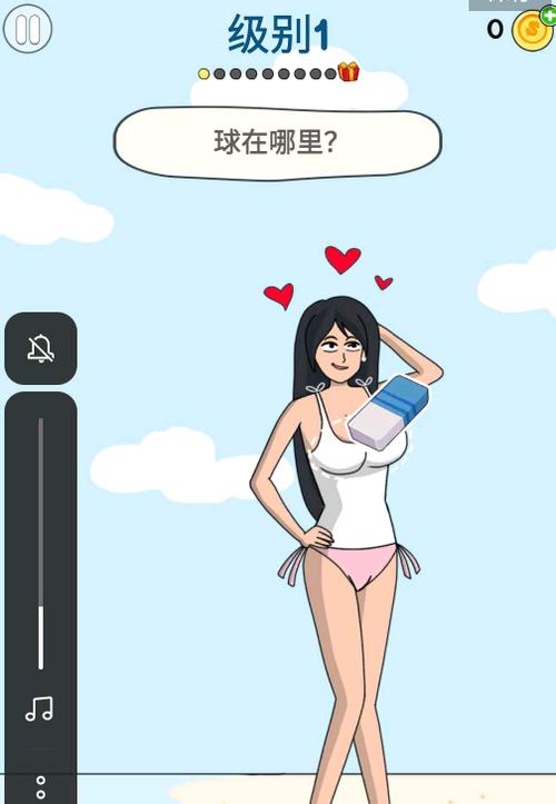 恋爱魔术笔最新版本图标