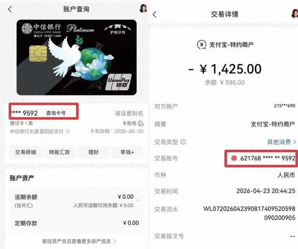 钱存在中信银行安全吗图标