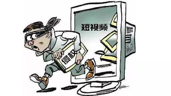 没有版权意识多可怕截图