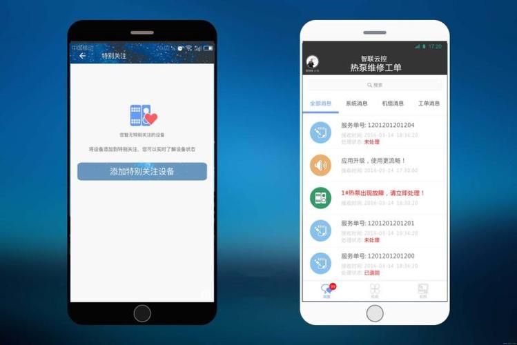 云智能手机远程控制下载截图