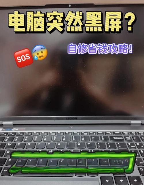 如何让电脑一直不黑屏图标