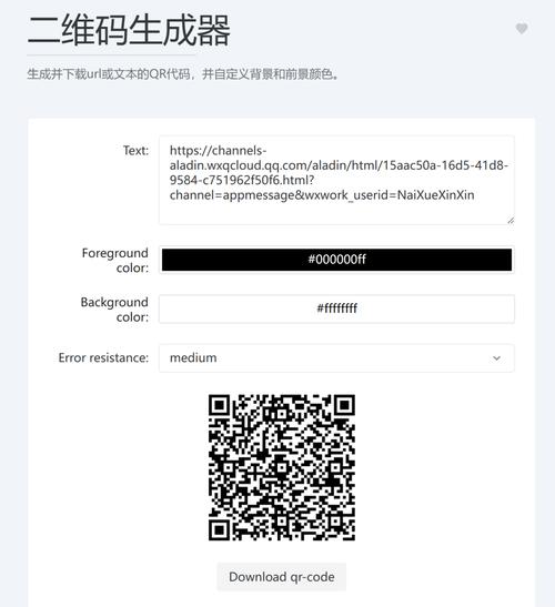 iknow软件二维码图标