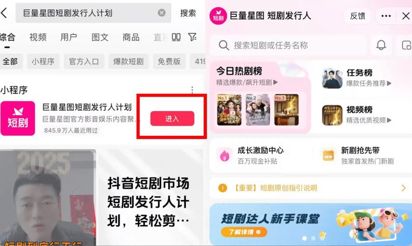 短视频无水印批量下载