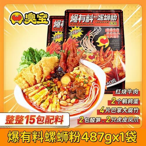 最新的爆粉方法图标
