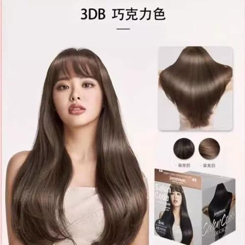 婕宜之屋怎么样截图
