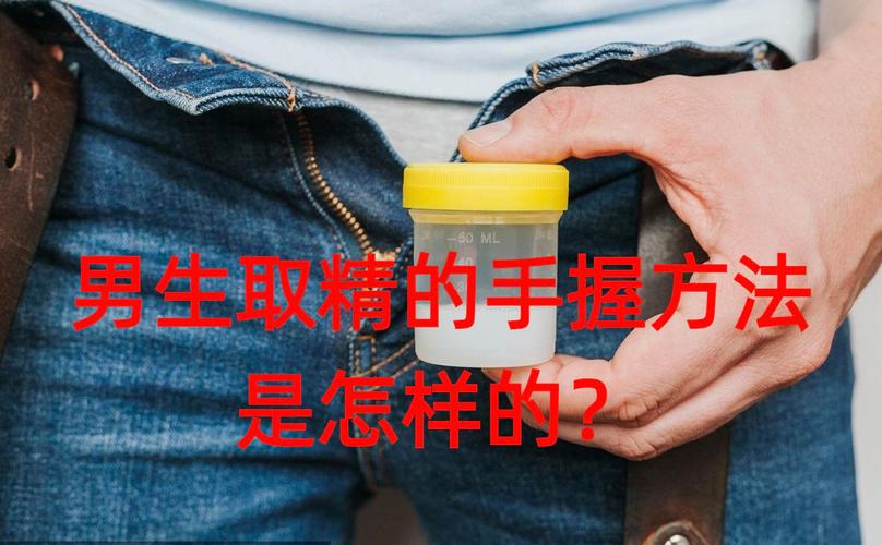 精排的手握方法图标