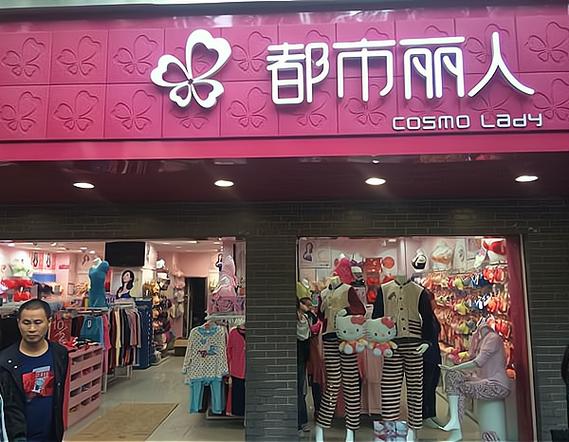 俏佳人品牌截图