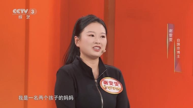 蒜泥谢雯雯图标