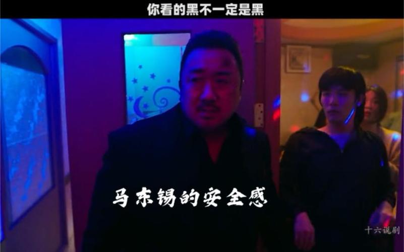 整个黑帮因为一个女孩出动图标