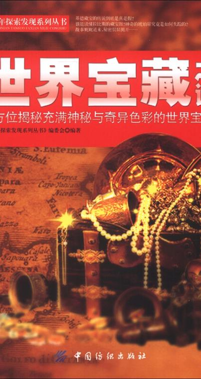 宝书网搜索图标