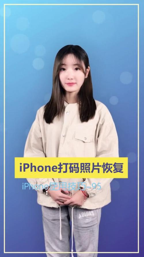 iphone照片打码