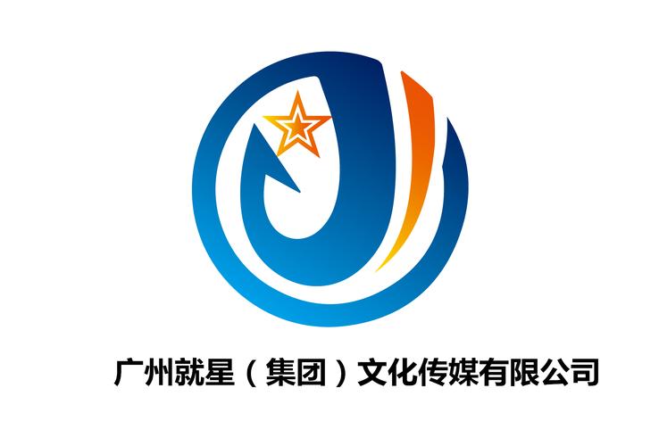广州集星传媒有限公司截图