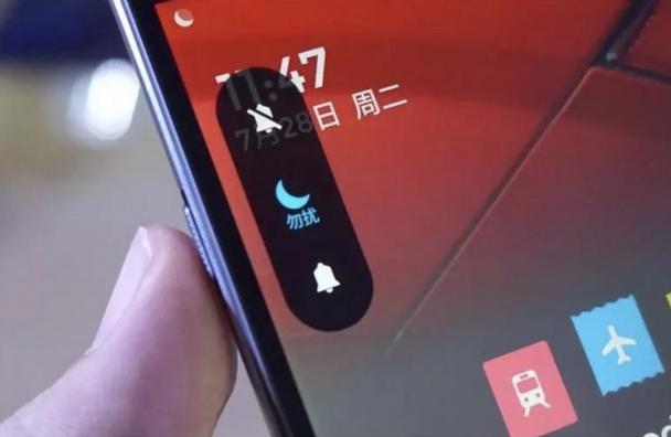 如何远程叫醒手机静音的人游戏截图