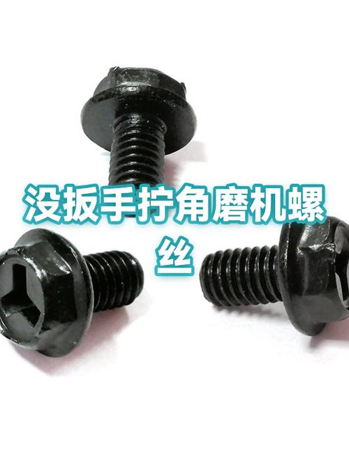 拧螺丝没有扳手怎么办图标