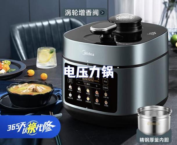 双喜电压力锅使用步骤图标