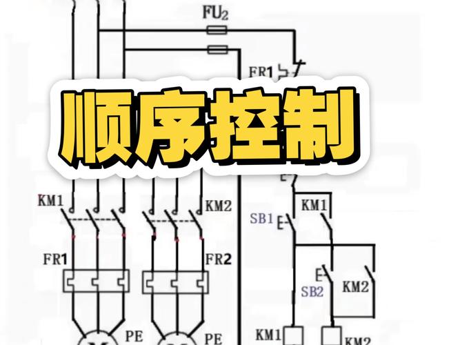 顺序控制电路接线图实物图图标
