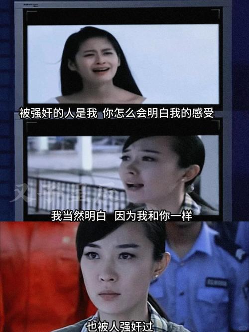 小所长的孽缘小说图标