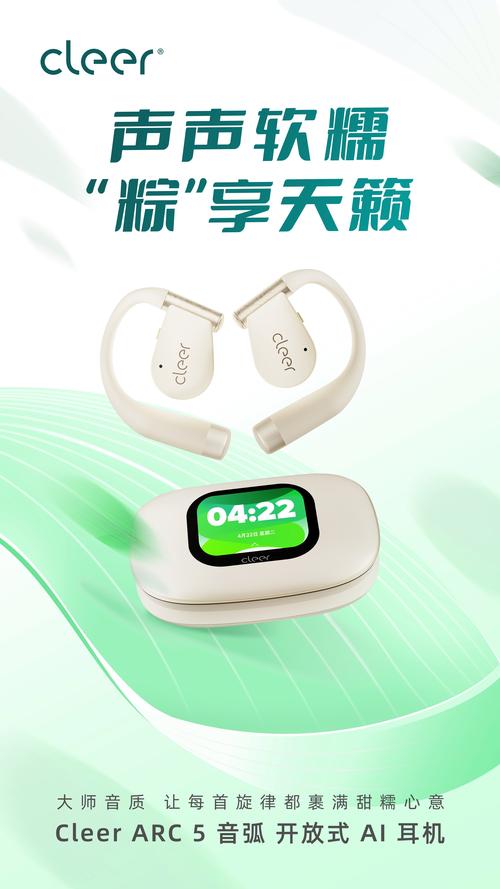 苹果手机用耳机听歌老是暂停图标
