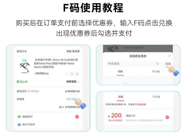 免内购直接支付成功大全图标