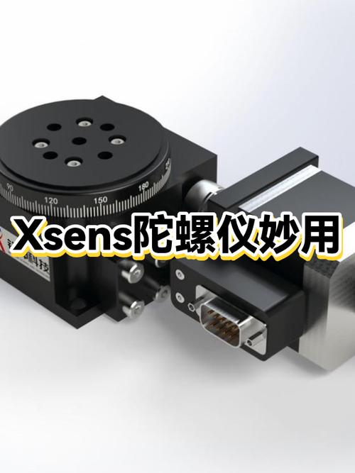 手机没有陀螺仪能装一个吗截图
