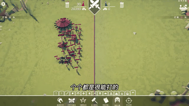 全面战争模拟器武士vs所有兵种图标