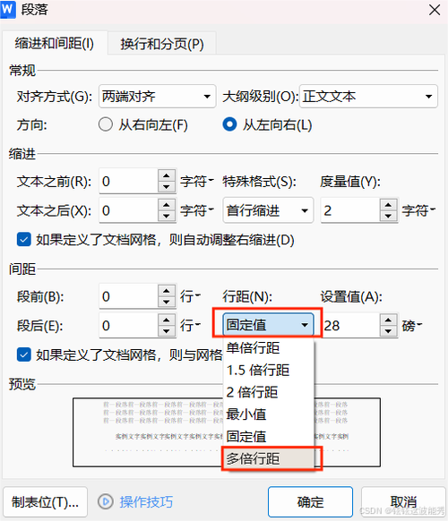 表格编辑不了怎么办图标
