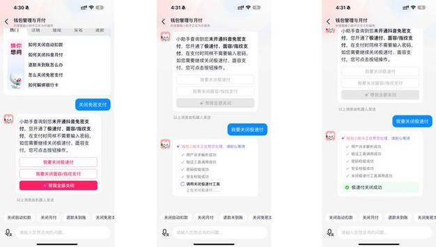 抖音客服投诉电话95188有用吗截图