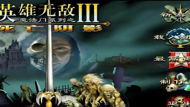 暗黑2重制版天梯榜图标