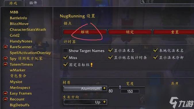 魔兽世界如何显示帧率图标