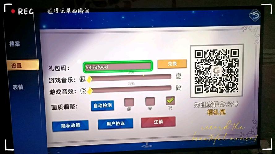 猫宅曰记10万钻石兑换码图标